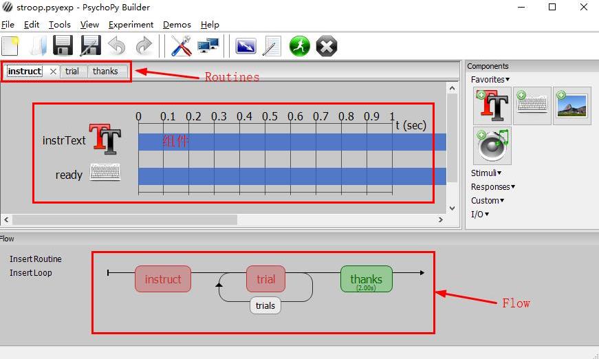psychopy教程2-builder概念介绍 | DataSense